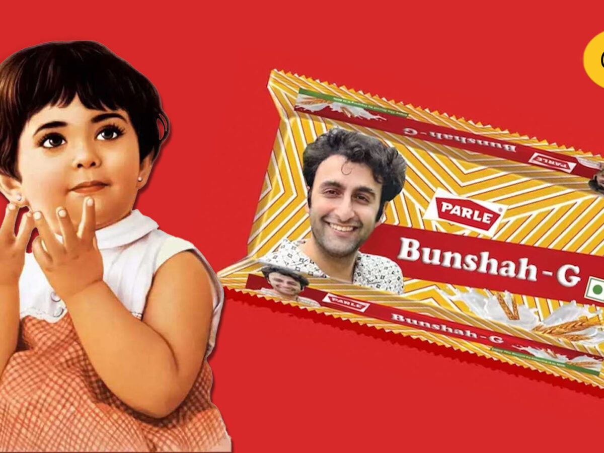Parle G Logo